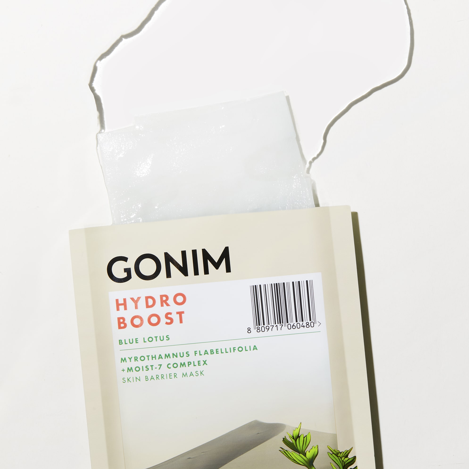Home - GONIM
